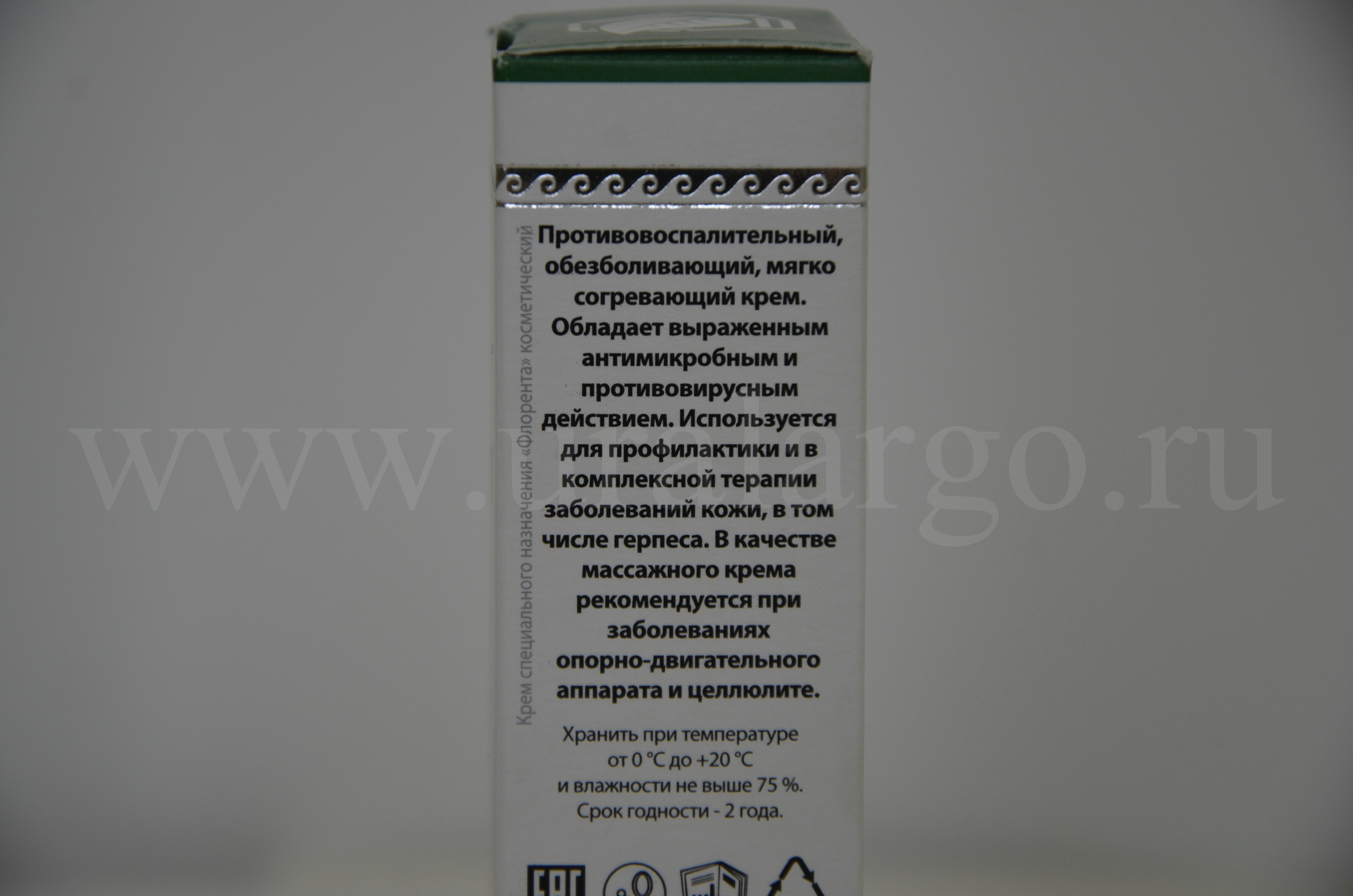 Урал АРГО в Екатеринбурге